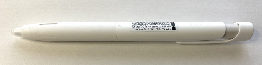 初心者でもプロ並み！おすすめのペン画ツール ボールペン13選 | アトリエ松竹梅